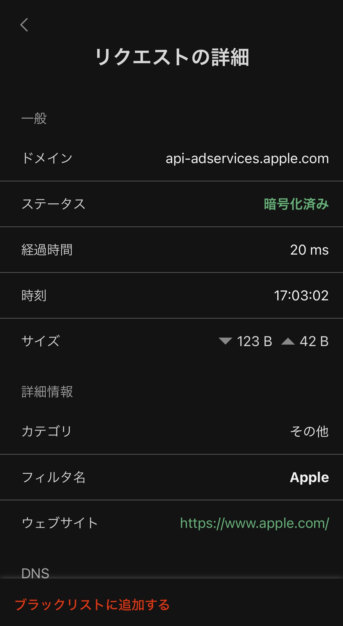 App Store: 1434510930 · Issue #176999 · AdguardTeam/AdguardFilters · GitHub