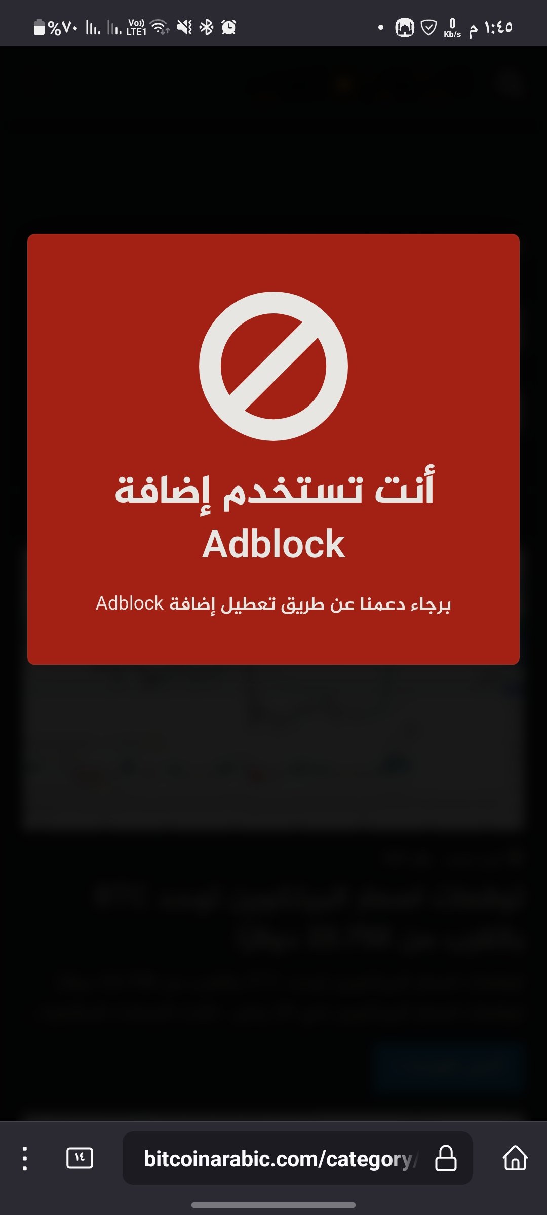 bitcoinarabic.com · Issue #157805 · AdguardTeam/AdguardFilters · GitHub