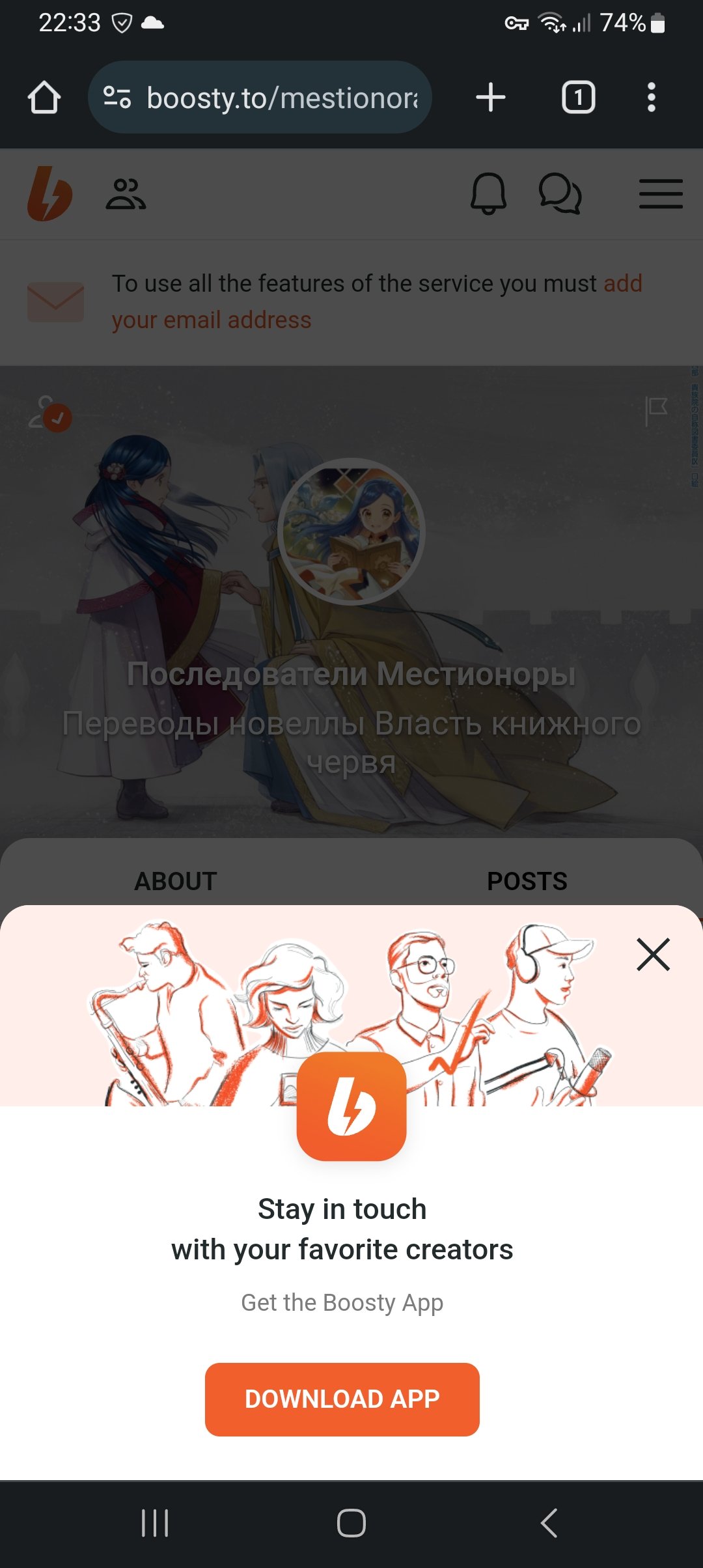 boosty.to · Issue #163955 · AdguardTeam/AdguardFilters · GitHub