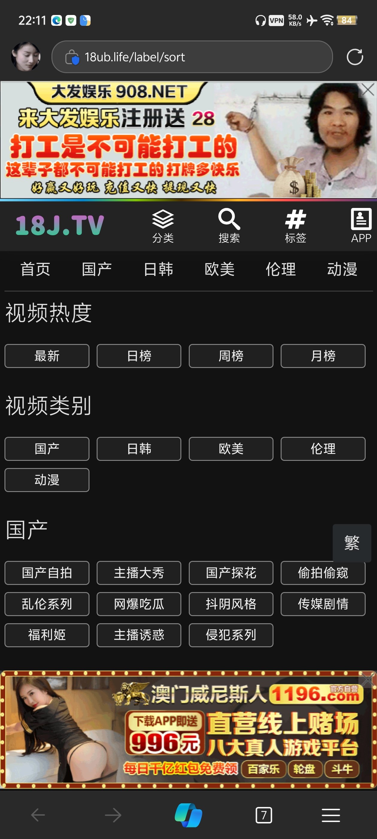 avxxc.com · Issue #199318 · AdguardTeam/AdguardFilters · GitHub