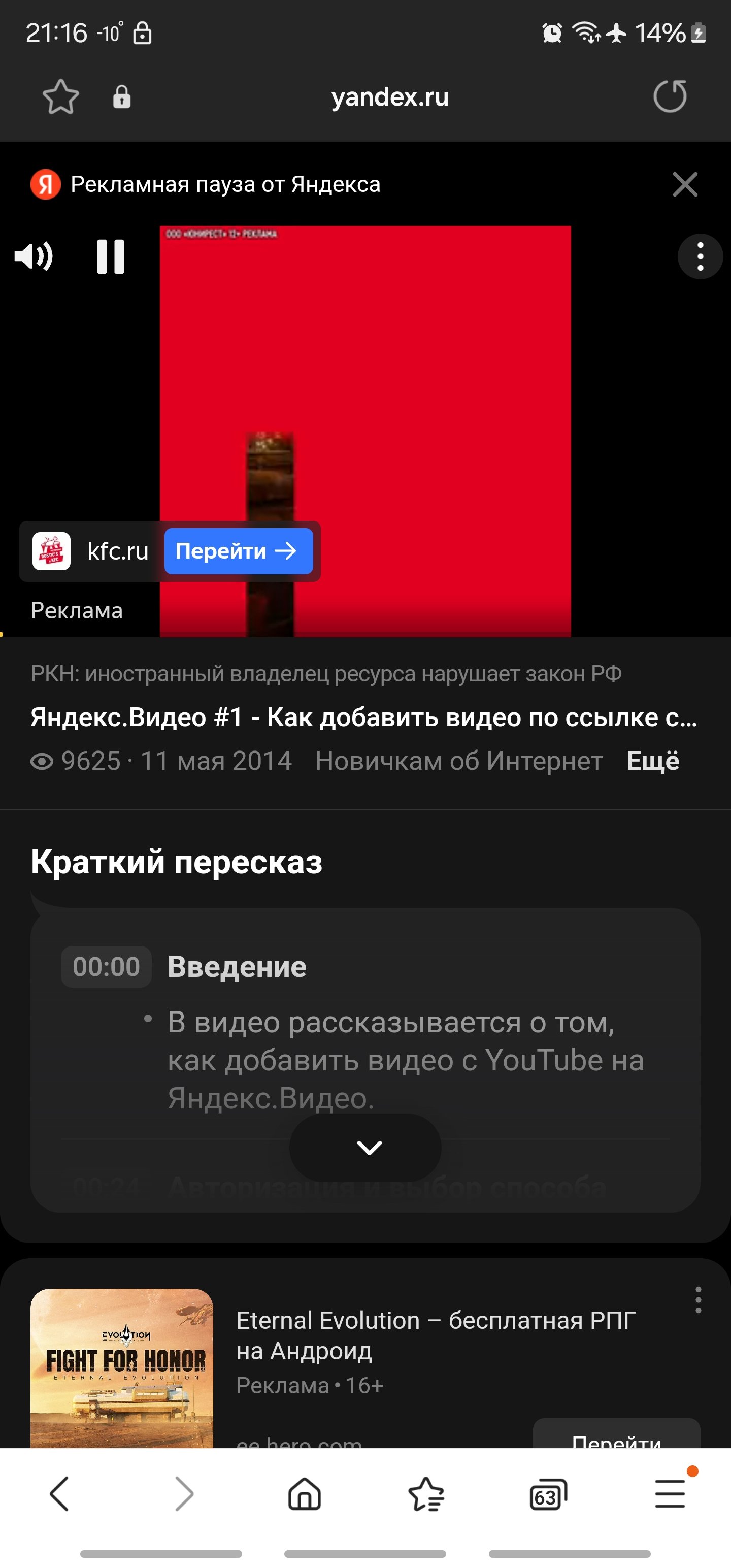 yandex.ru · Issue #167324 · AdguardTeam/AdguardFilters · GitHub