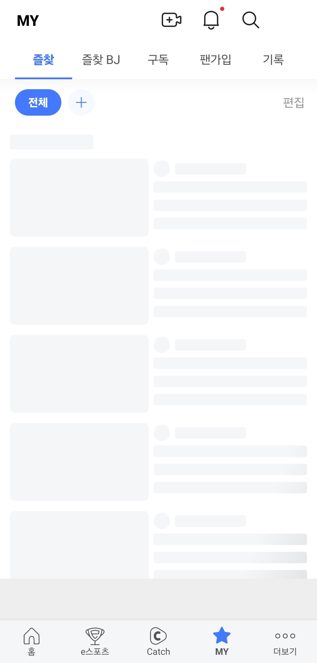 m.afreecatv.com · Issue #172802 · AdguardTeam/AdguardFilters · GitHub