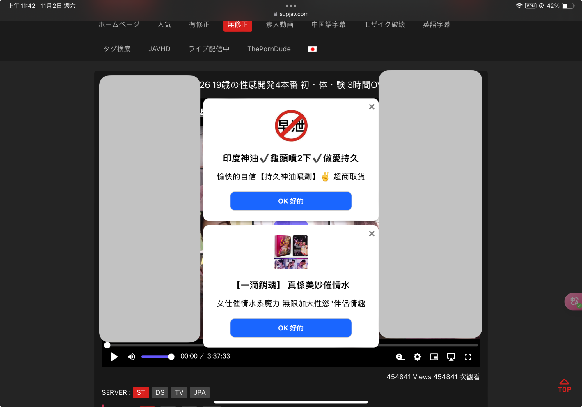 supjav.com · Issue #192105 · AdguardTeam/AdguardFilters · GitHub