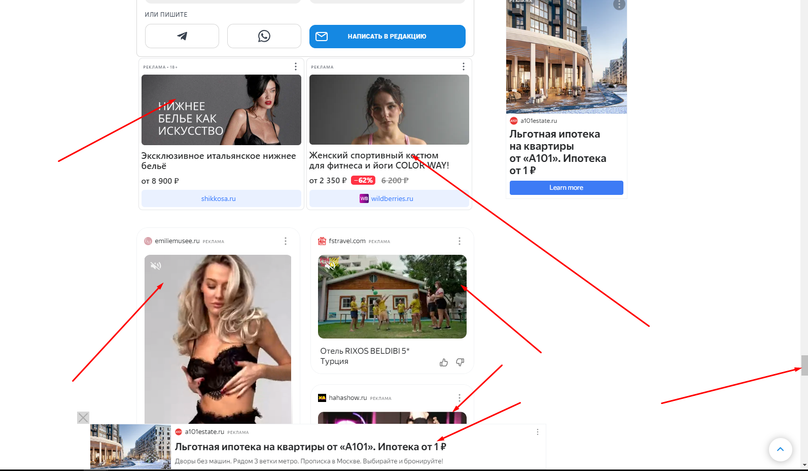 msk1.ru · Issue #169866 · AdguardTeam/AdguardFilters · GitHub
