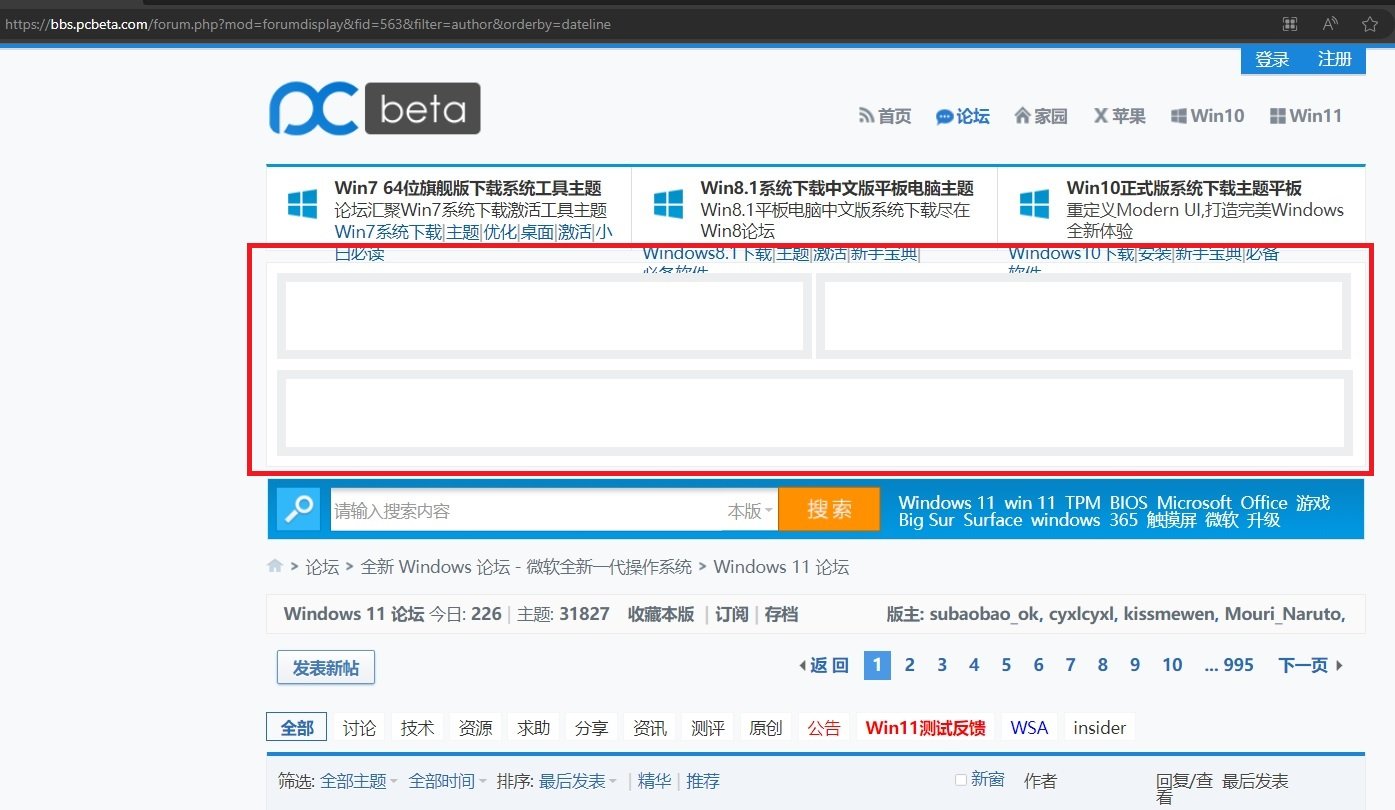 bbs.pcbeta.com · Issue #165026 · AdguardTeam/AdguardFilters · GitHub