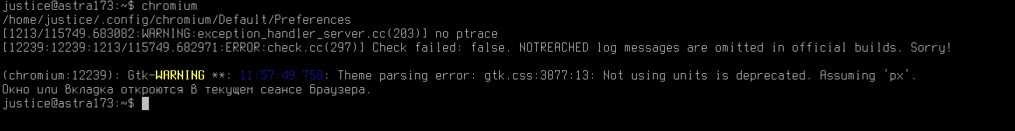 Chromium 117 crashes on executing fetch request in console in Astra Linux · Issue #2655 ...