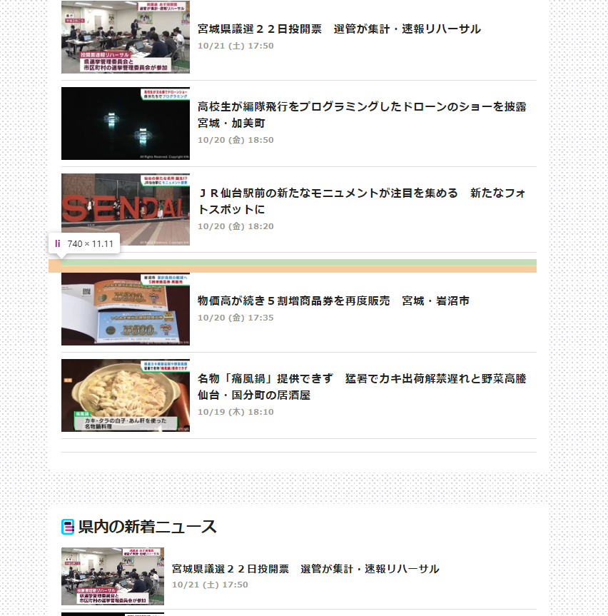 khb-tv.co.jp · Issue #164288 · AdguardTeam/AdguardFilters · GitHub