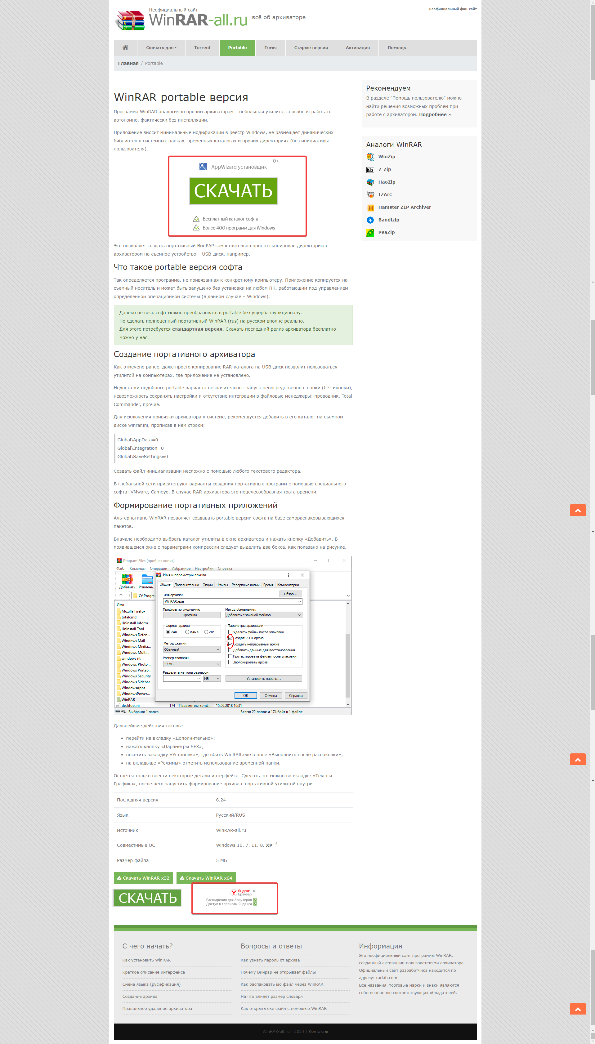 winrar-all.ru · Issue #169880 · AdguardTeam/AdguardFilters · GitHub