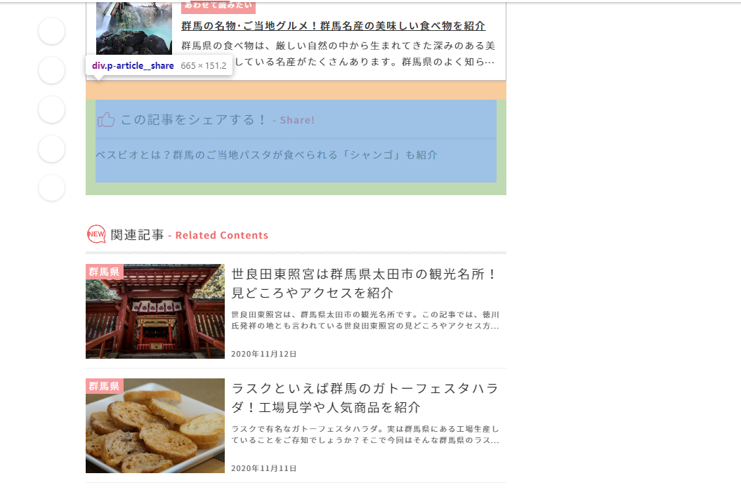 tabigo-media.net · Issue #162937 · AdguardTeam/AdguardFilters · GitHub