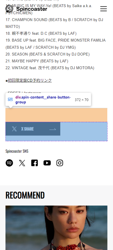 spincoaster.com · Issue #168321 · AdguardTeam/AdguardFilters · GitHub