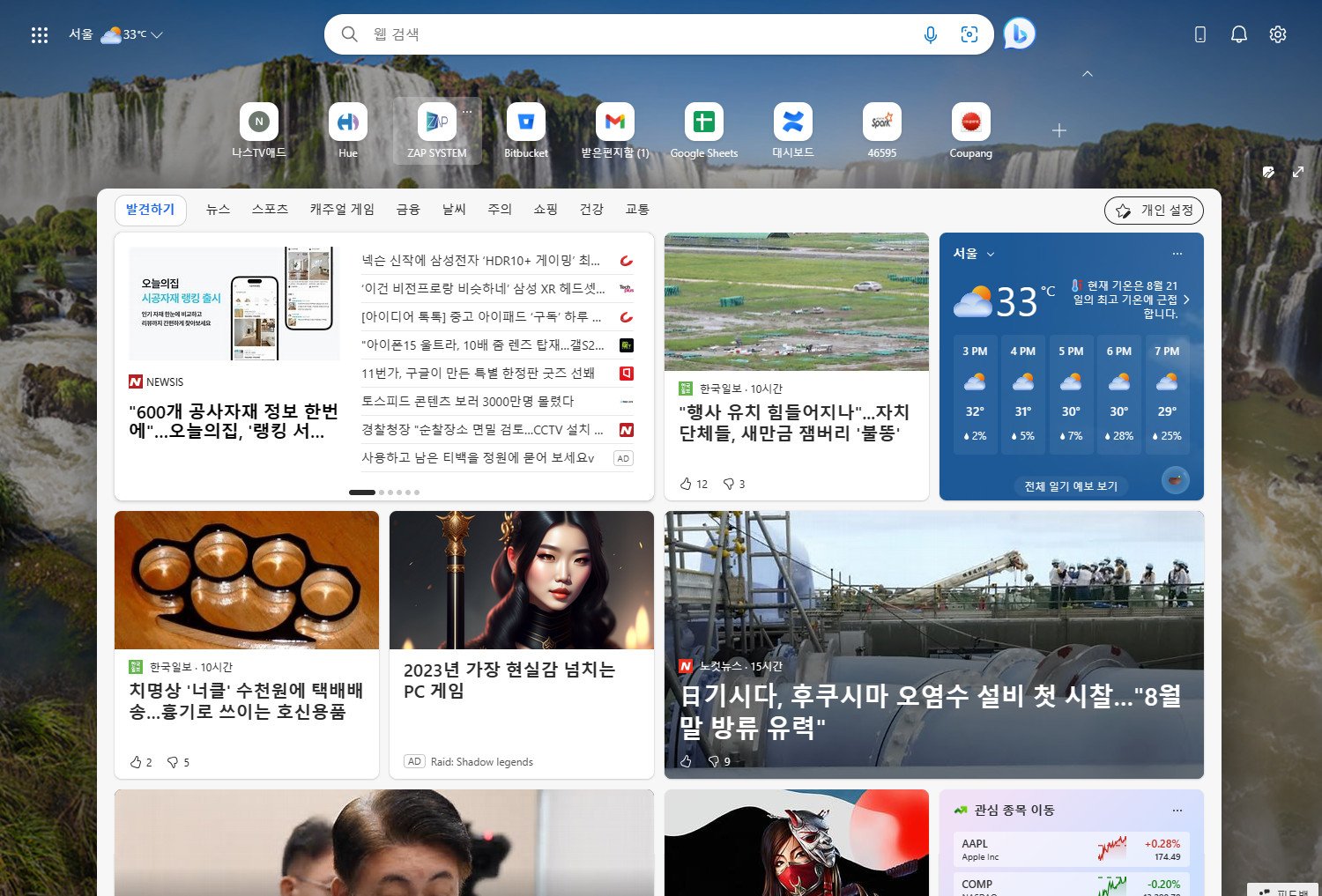 ntp.msn.com · Issue #159677 · AdguardTeam/AdguardFilters · GitHub