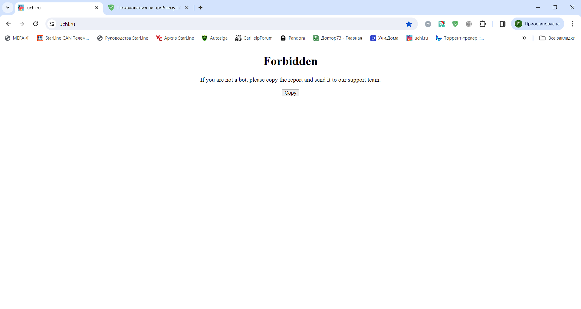 uchi.ru · Issue #169511 · AdguardTeam/AdguardFilters · GitHub