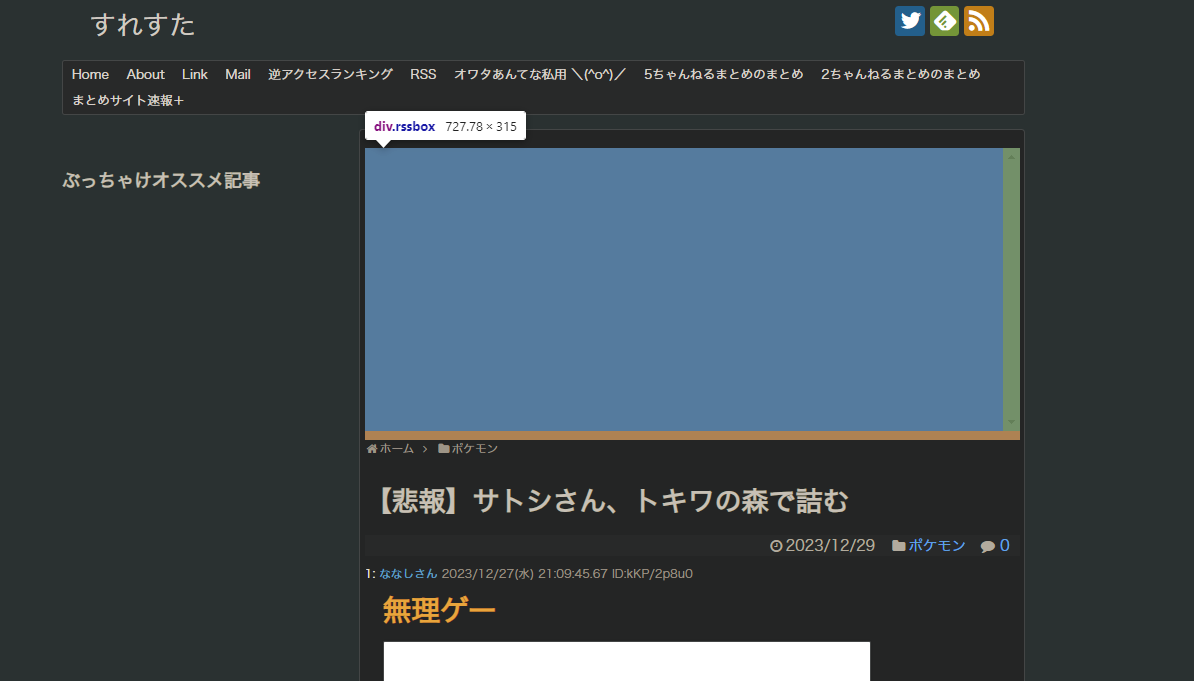suresuta.jp · Issue #169549 · AdguardTeam/AdguardFilters · GitHub