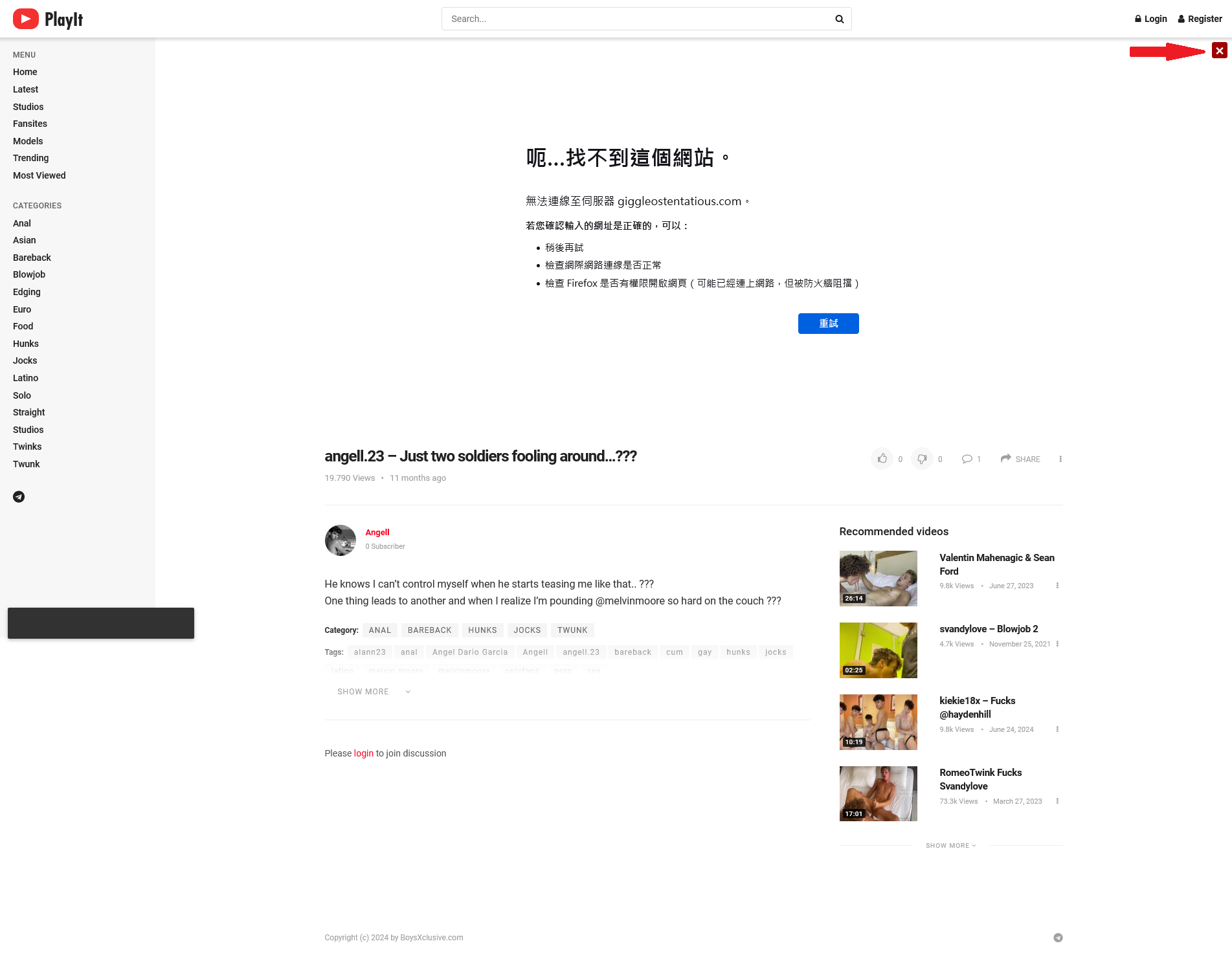 boysxclusive.com · Issue #183317 · AdguardTeam/AdguardFilters · GitHub
