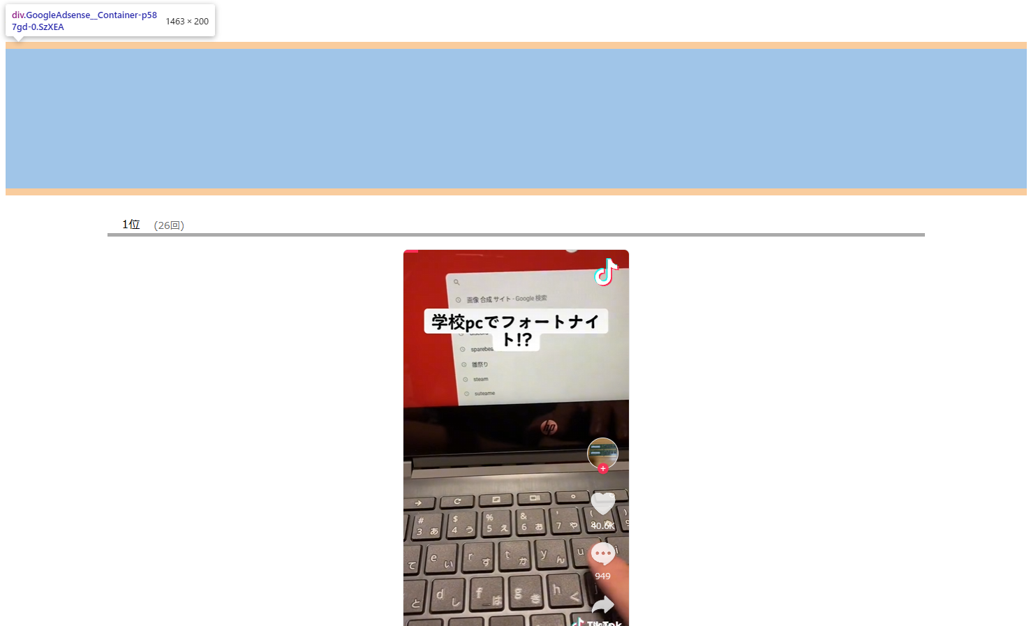 tool.hr-mkt.com · Issue #180037 · AdguardTeam/AdguardFilters · GitHub