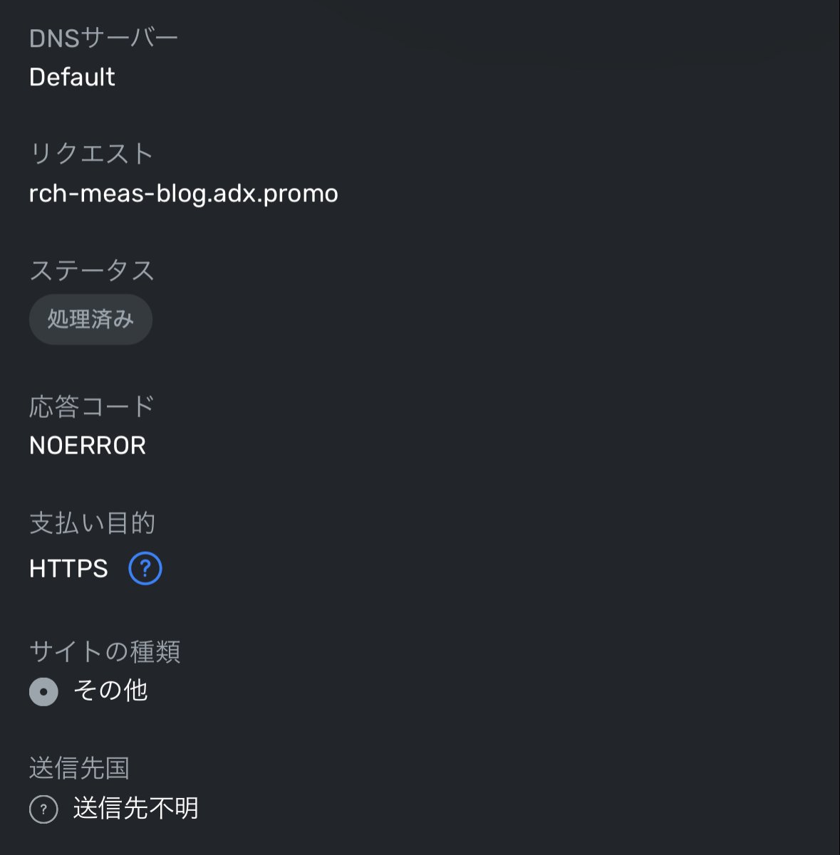 rch-meas-blog.adx.promo · Issue #173205 · AdguardTeam/AdguardFilters · GitHub