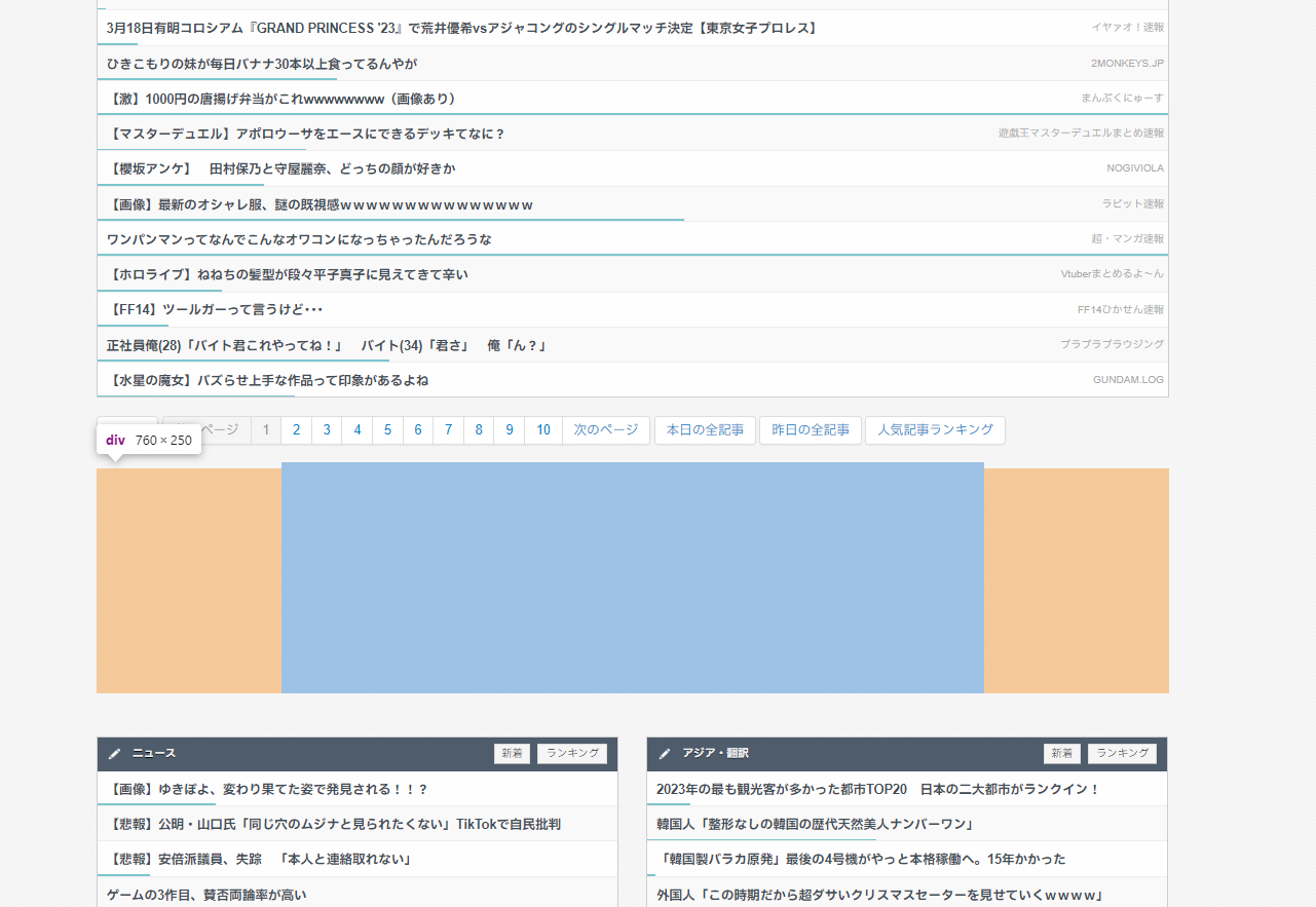 2ch-c.net · Issue #168997 · AdguardTeam/AdguardFilters · GitHub
