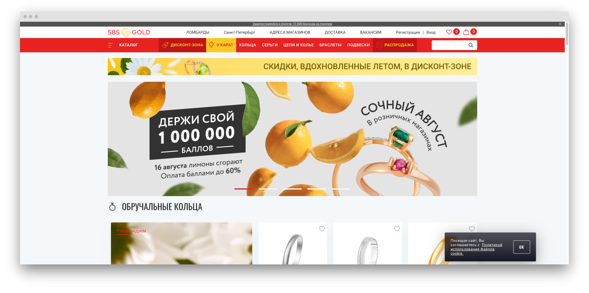 zoloto585.ru · Issue #159046 · AdguardTeam/AdguardFilters · GitHub