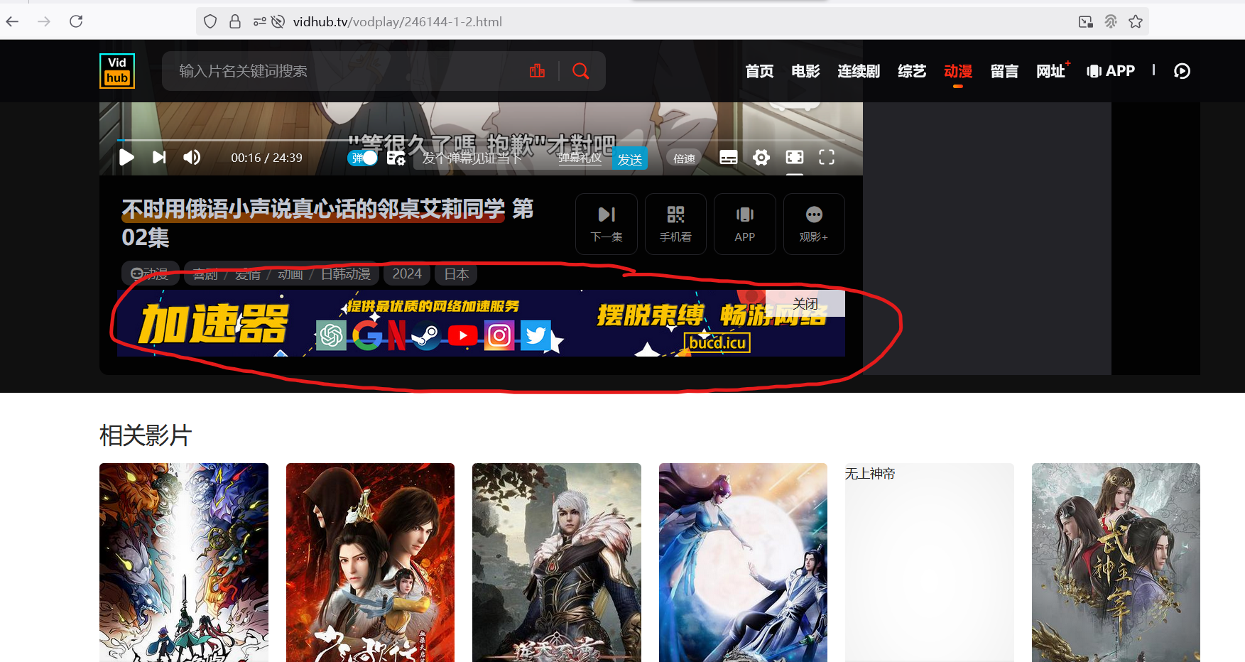 vidhub.tv · Issue #195958 · AdguardTeam/AdguardFilters · GitHub