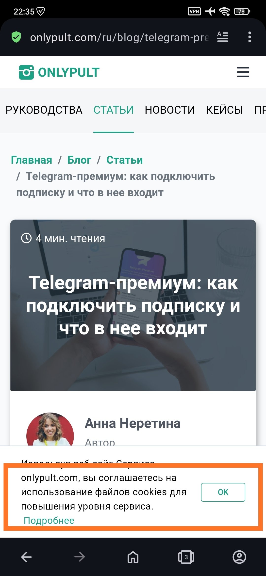 onlypult.com · Issue #165616 · AdguardTeam/AdguardFilters · GitHub