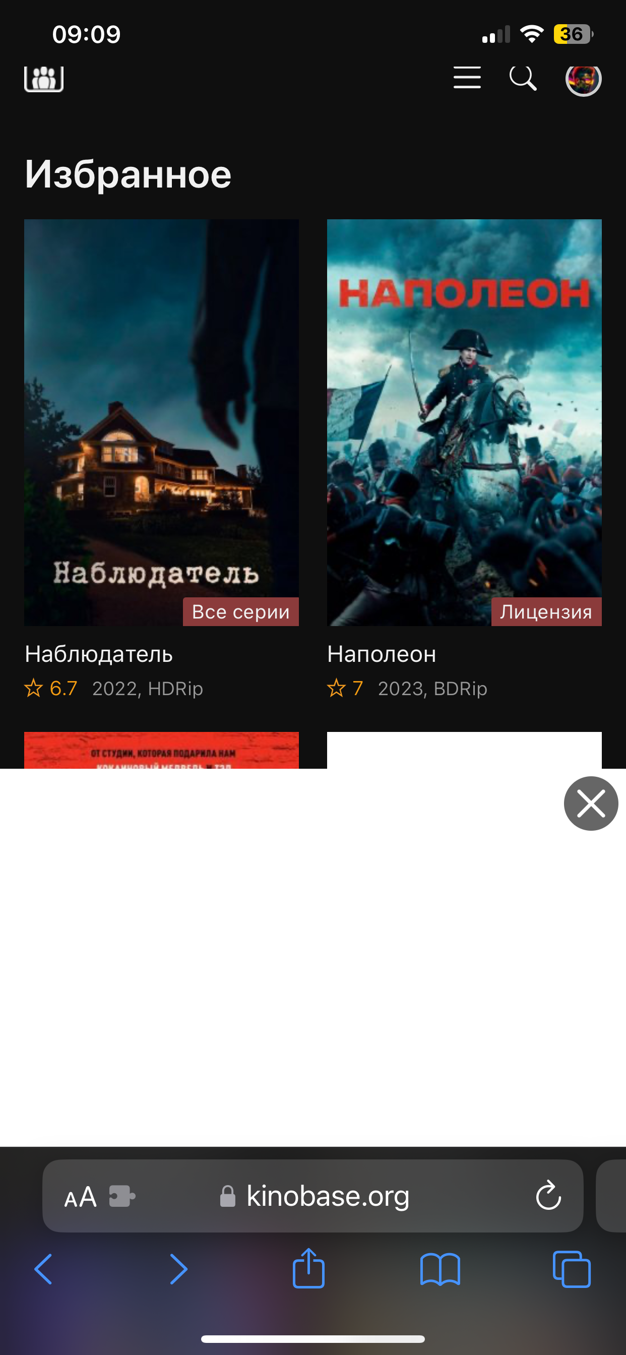 kinobase.org · Issue #171558 · AdguardTeam/AdguardFilters · GitHub