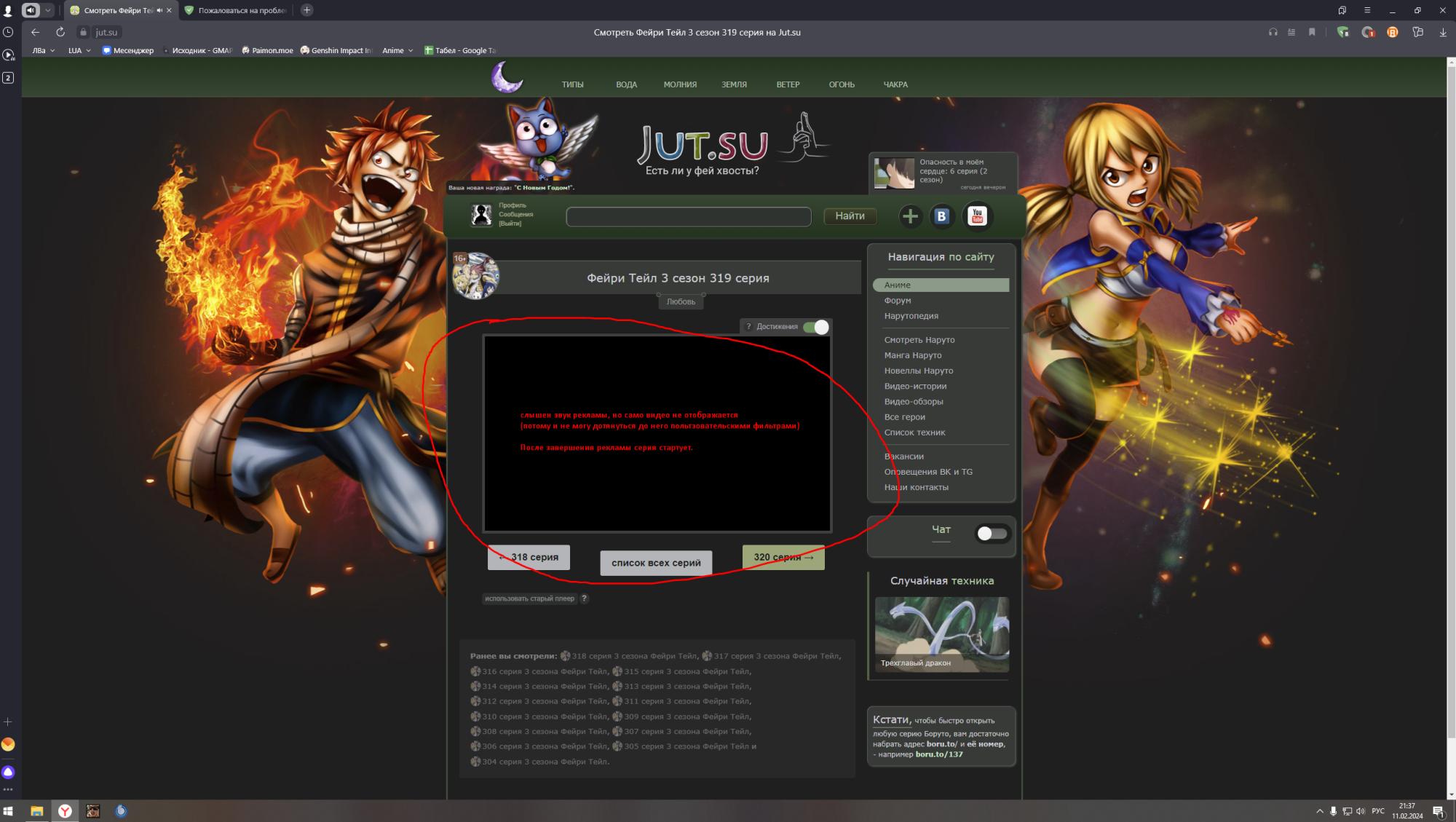 jut.su · Issue #172621 · AdguardTeam/AdguardFilters · GitHub