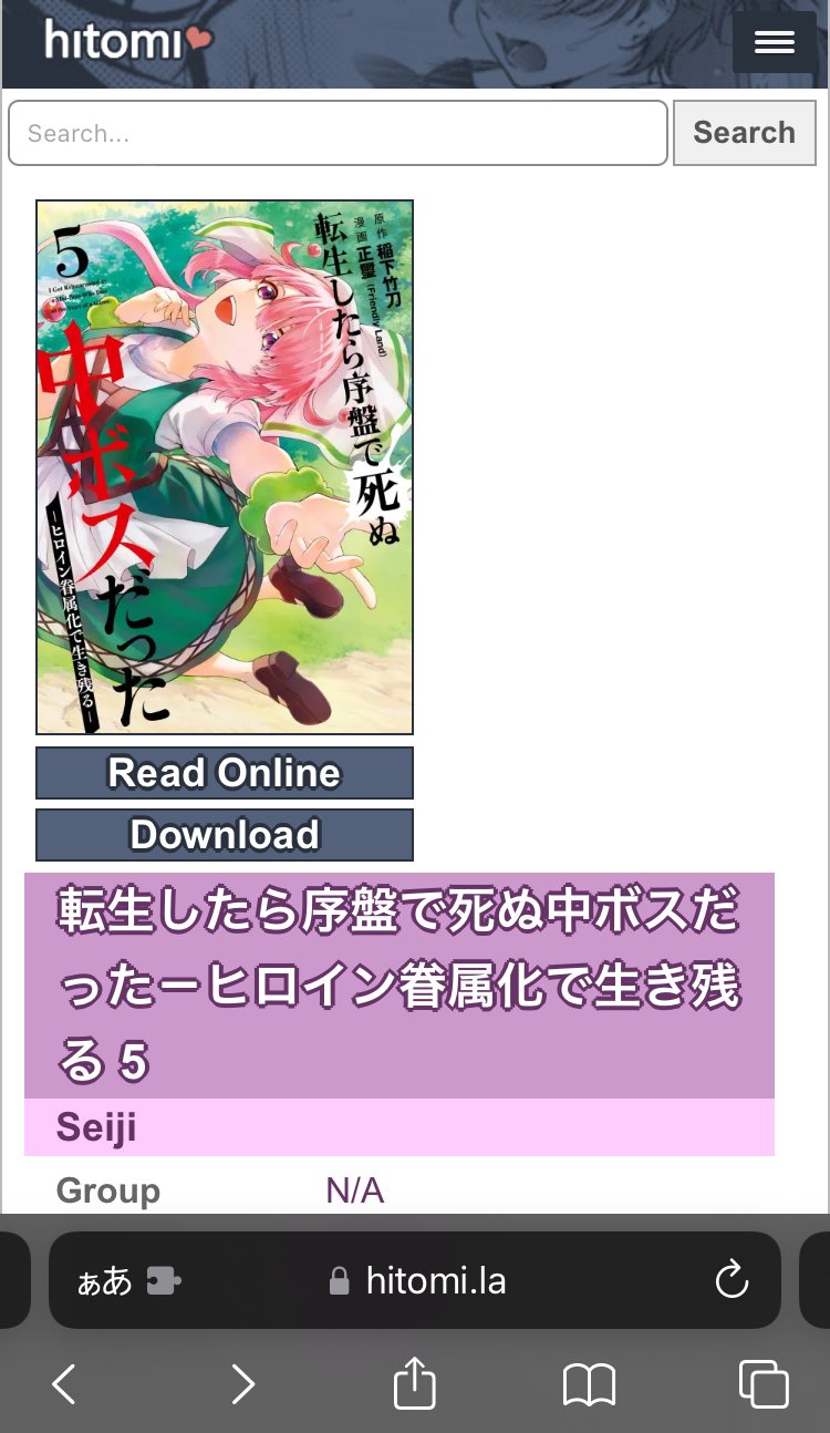 hitomi.la · Issue #191957 · AdguardTeam/AdguardFilters · GitHub