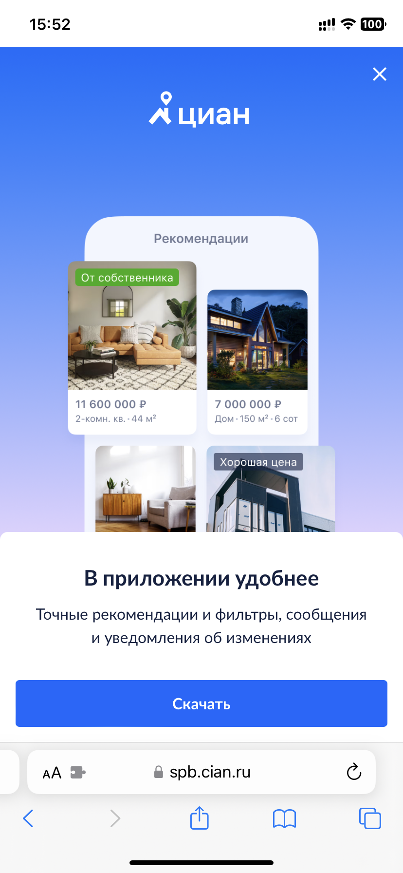 spb.cian.ru · Issue #172973 · AdguardTeam/AdguardFilters · GitHub