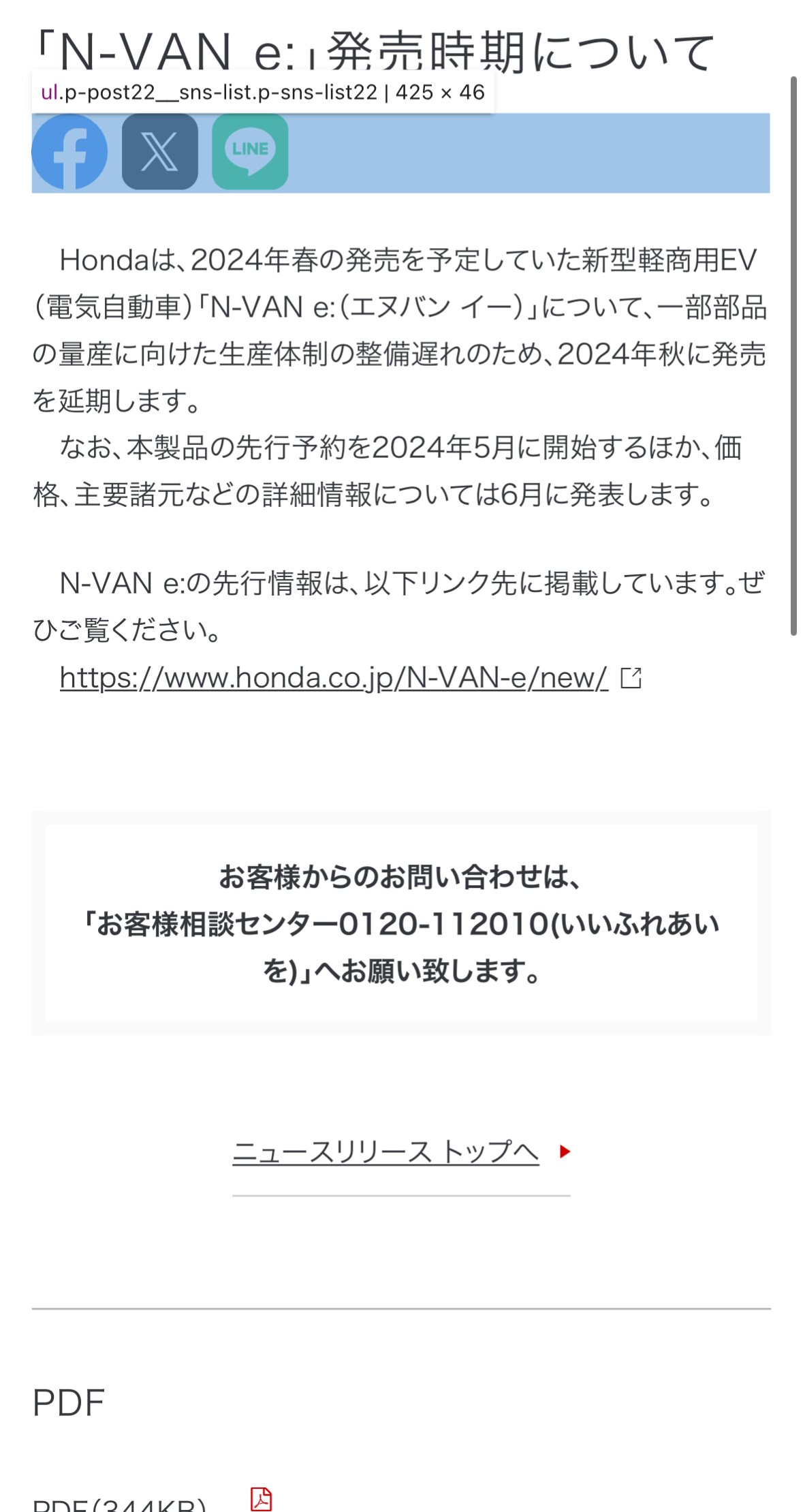 global.honda · Issue #177461 · AdguardTeam/AdguardFilters · GitHub