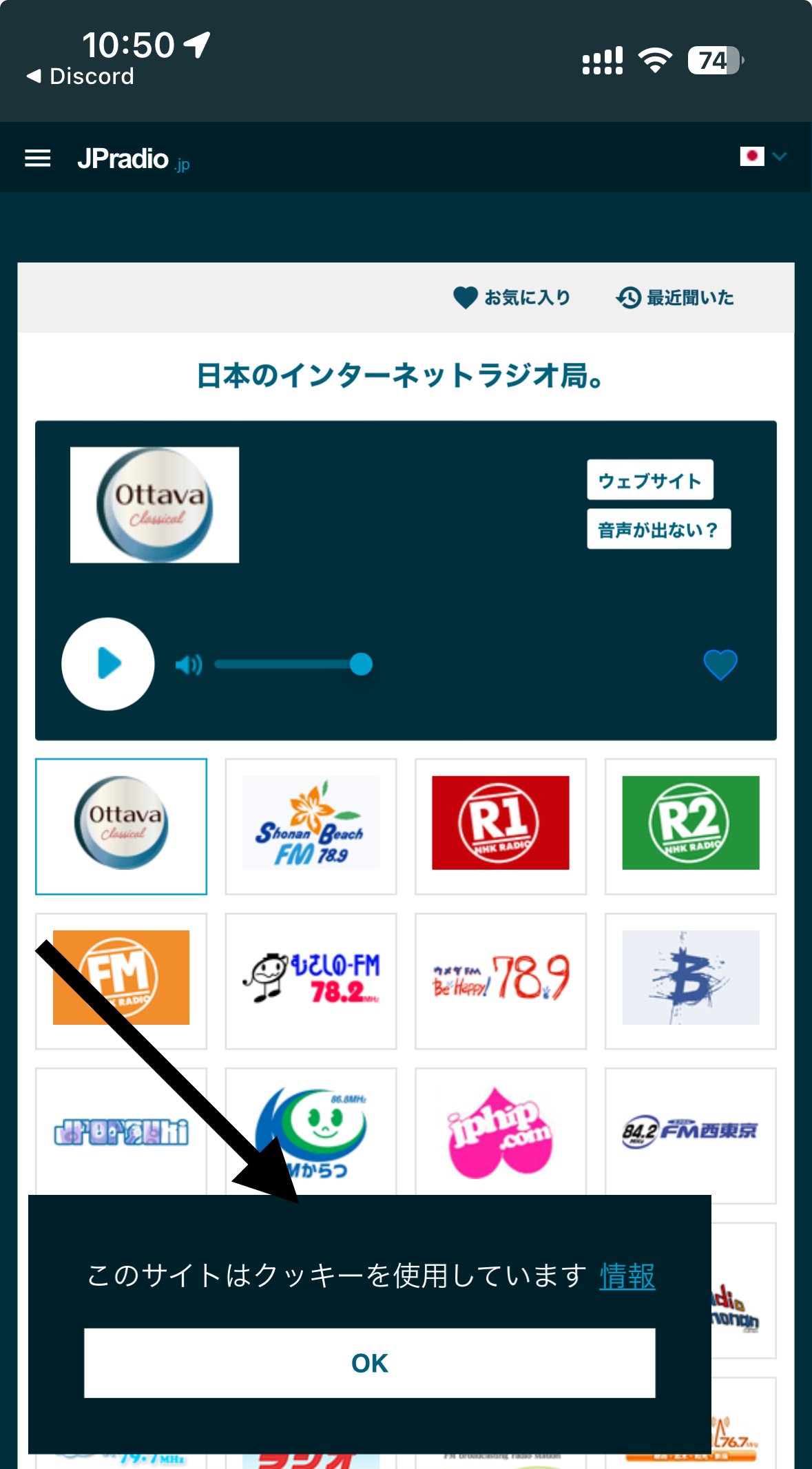 jpradio.jp · Issue #180106 · AdguardTeam/AdguardFilters · GitHub