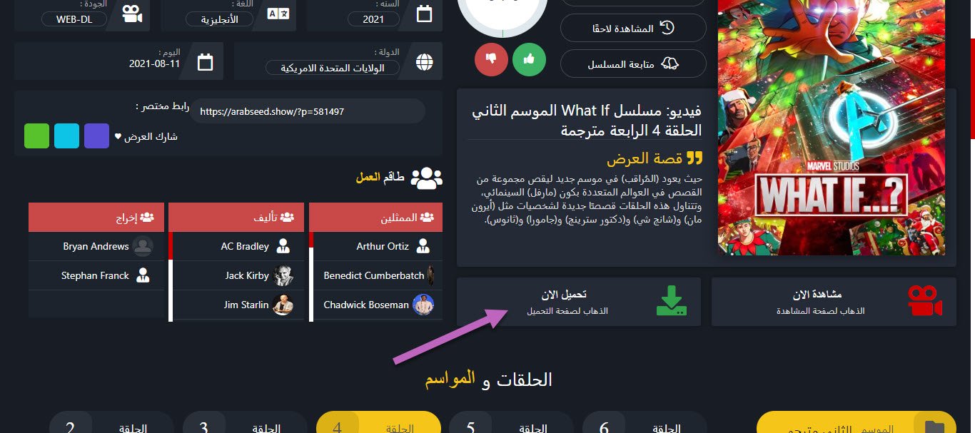 arabseed.show · Issue #169260 · AdguardTeam/AdguardFilters · GitHub