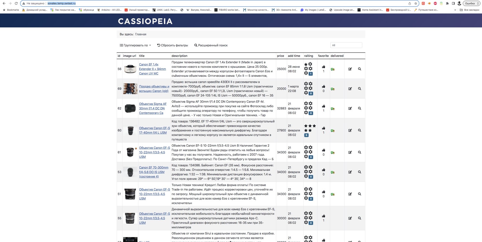 sovalex.temp.swtest.ru · Issue #174041 · AdguardTeam/AdguardFilters ...