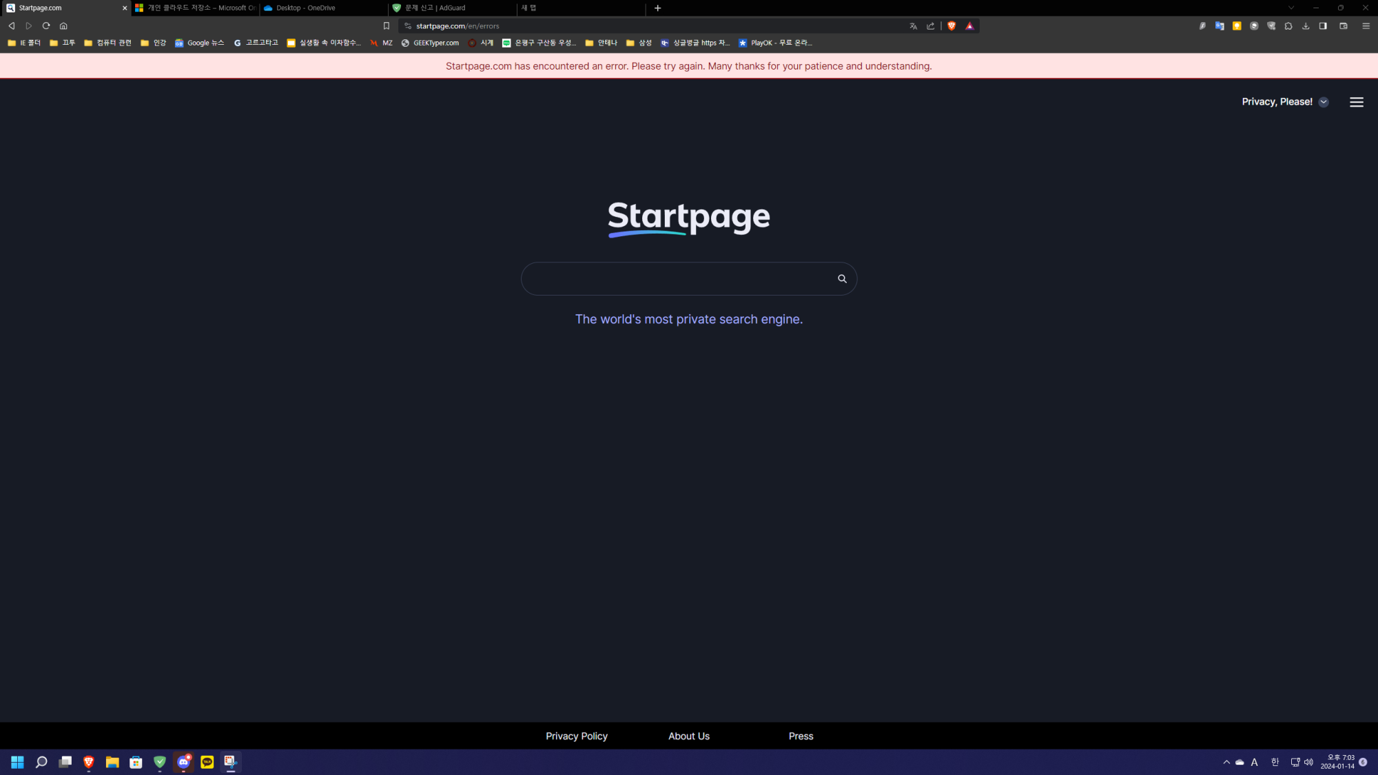 www.startpage.com · Issue #170699 · AdguardTeam/AdguardFilters · GitHub