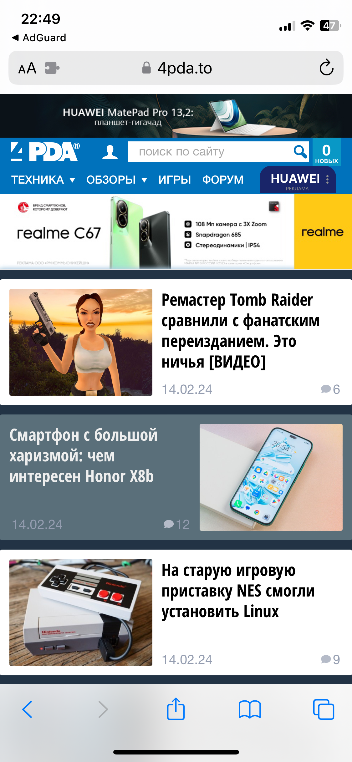 4pda.to · Issue #172787 · AdguardTeam/AdguardFilters · GitHub
