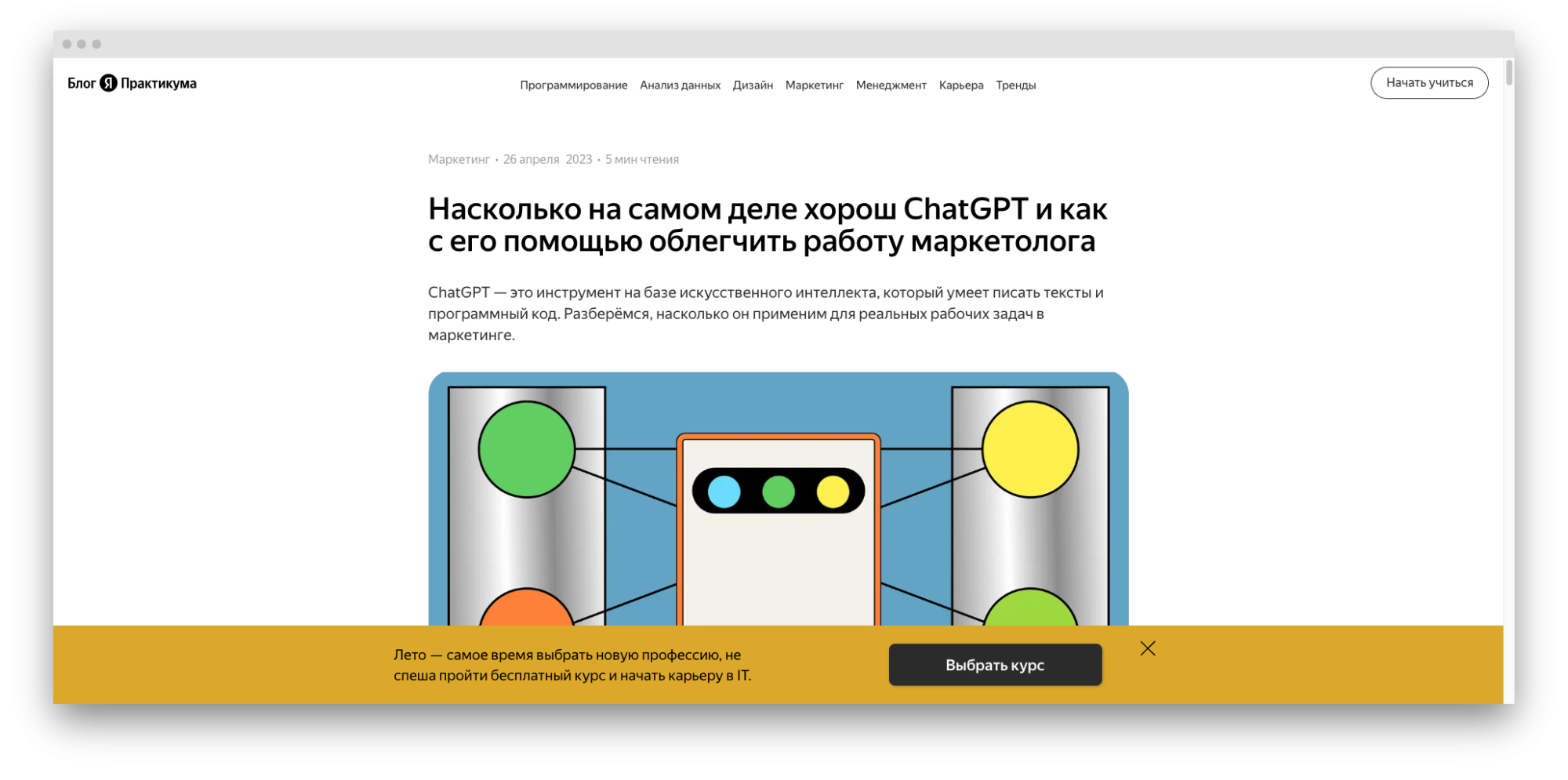 practicum.yandex.ru · Issue #156870 · AdguardTeam/AdguardFilters · GitHub