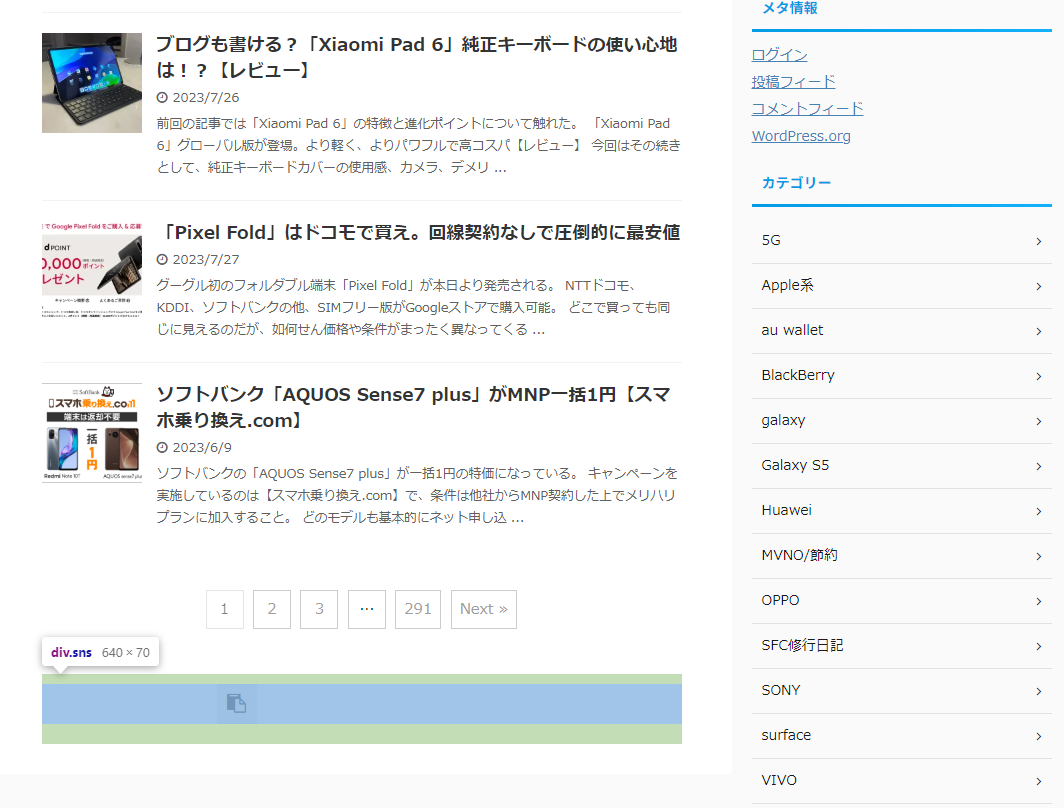 skyblue.ciao.jp · Issue #157944 · AdguardTeam/AdguardFilters · GitHub