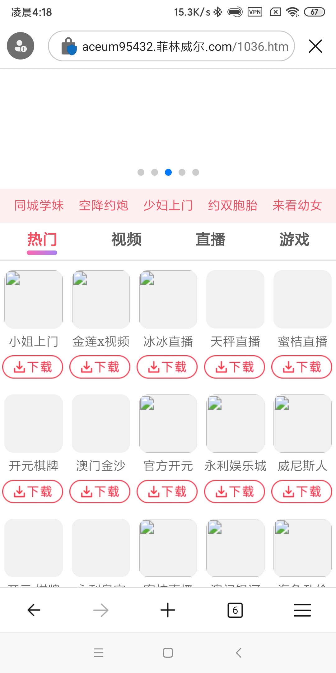 m.hbpas.org · Issue #169803 · AdguardTeam/AdguardFilters · GitHub