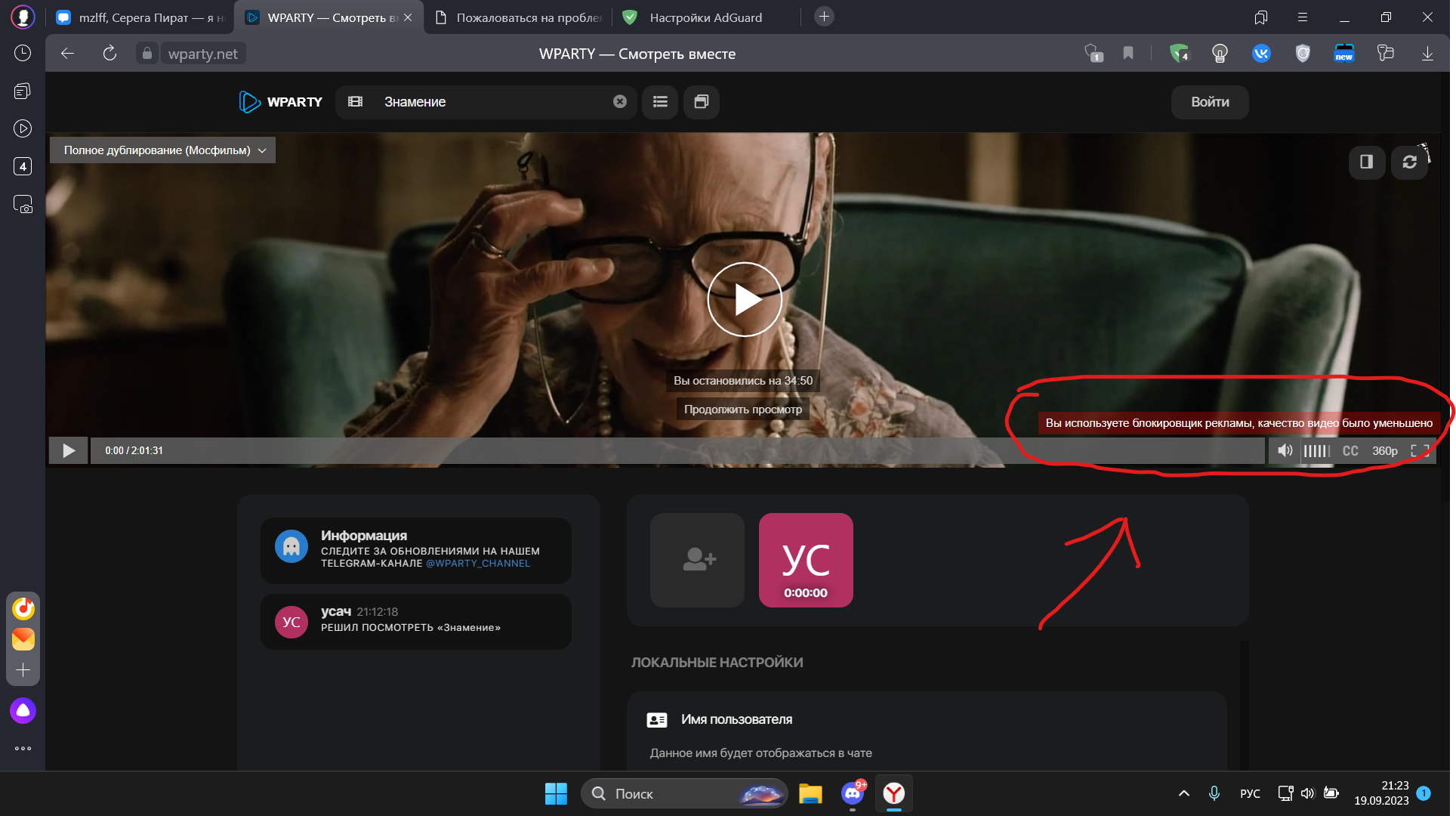 wparty.net · Issue #162030 · AdguardTeam/AdguardFilters · GitHub