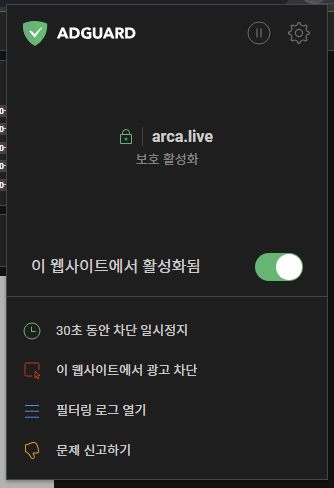arca.live · Issue #163785 · AdguardTeam/AdguardFilters · GitHub