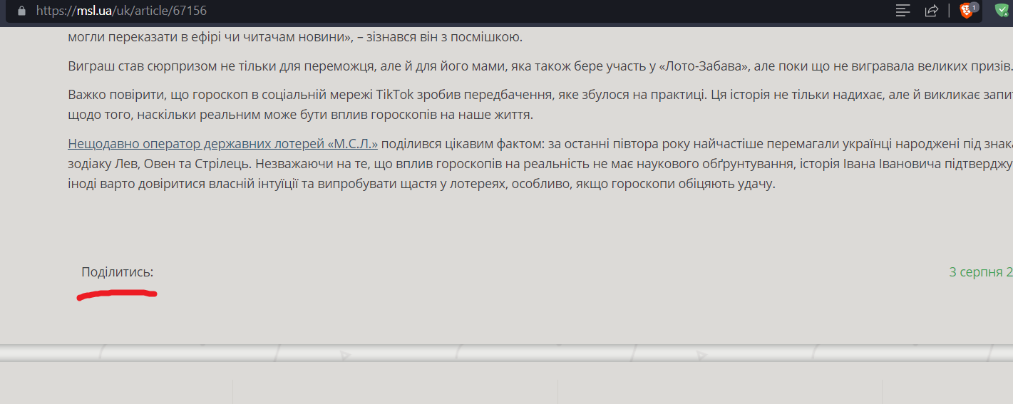 msl.ua · Issue #158628 · AdguardTeam/AdguardFilters · GitHub