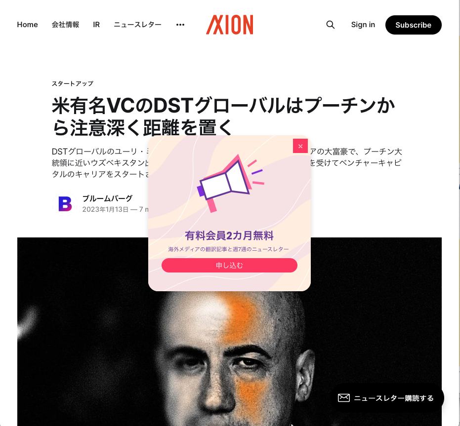 www.axion.zone · Issue #163914 · AdguardTeam/AdguardFilters · GitHub