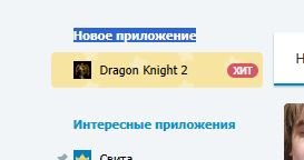 fotostrana.ru · Issue #167983 · AdguardTeam/AdguardFilters · GitHub
