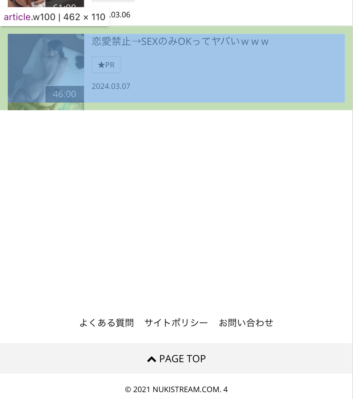 nukistream.com · Issue #174253 · AdguardTeam/AdguardFilters · GitHub