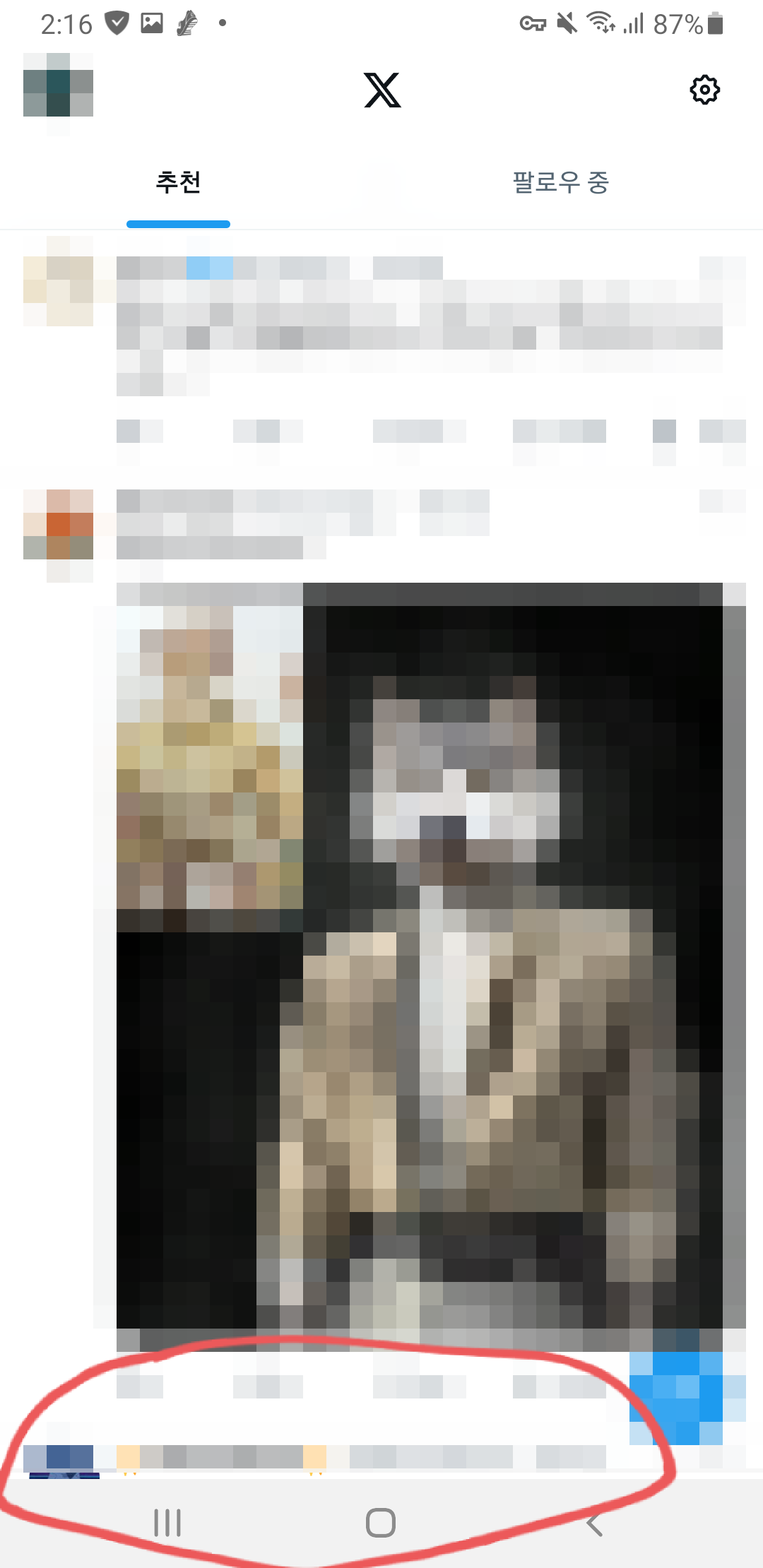 x.com · Issue #178862 · AdguardTeam/AdguardFilters · GitHub