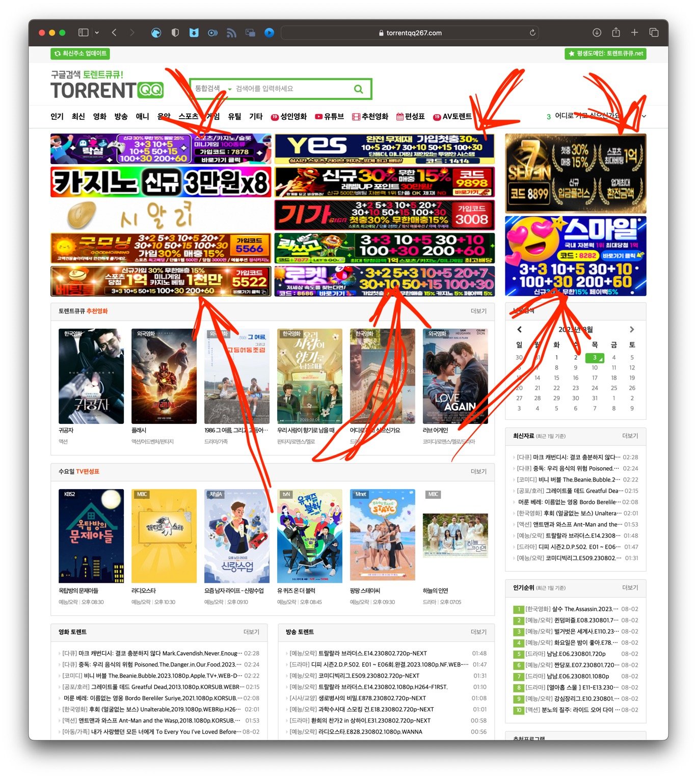 torrentqq267.com · Issue #158025 · AdguardTeam/AdguardFilters · GitHub