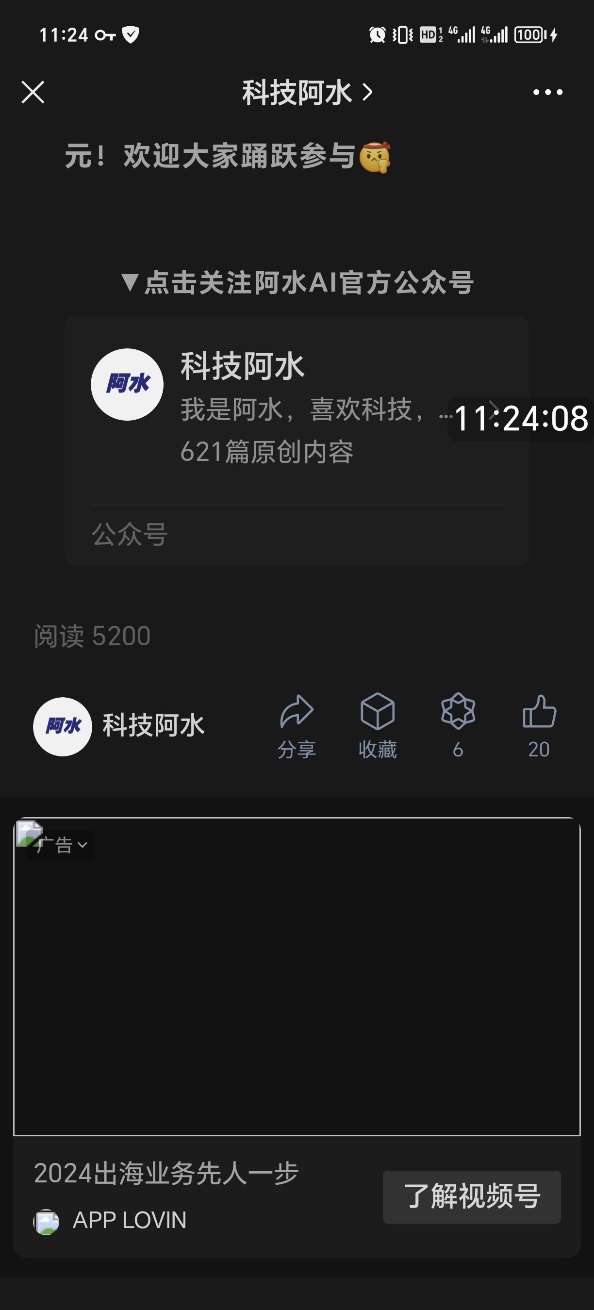 weixin.qq.com · Issue #169749 · AdguardTeam/AdguardFilters · GitHub