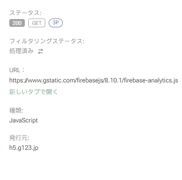 s.g123.jp · Issue #171087 · AdguardTeam/AdguardFilters · GitHub