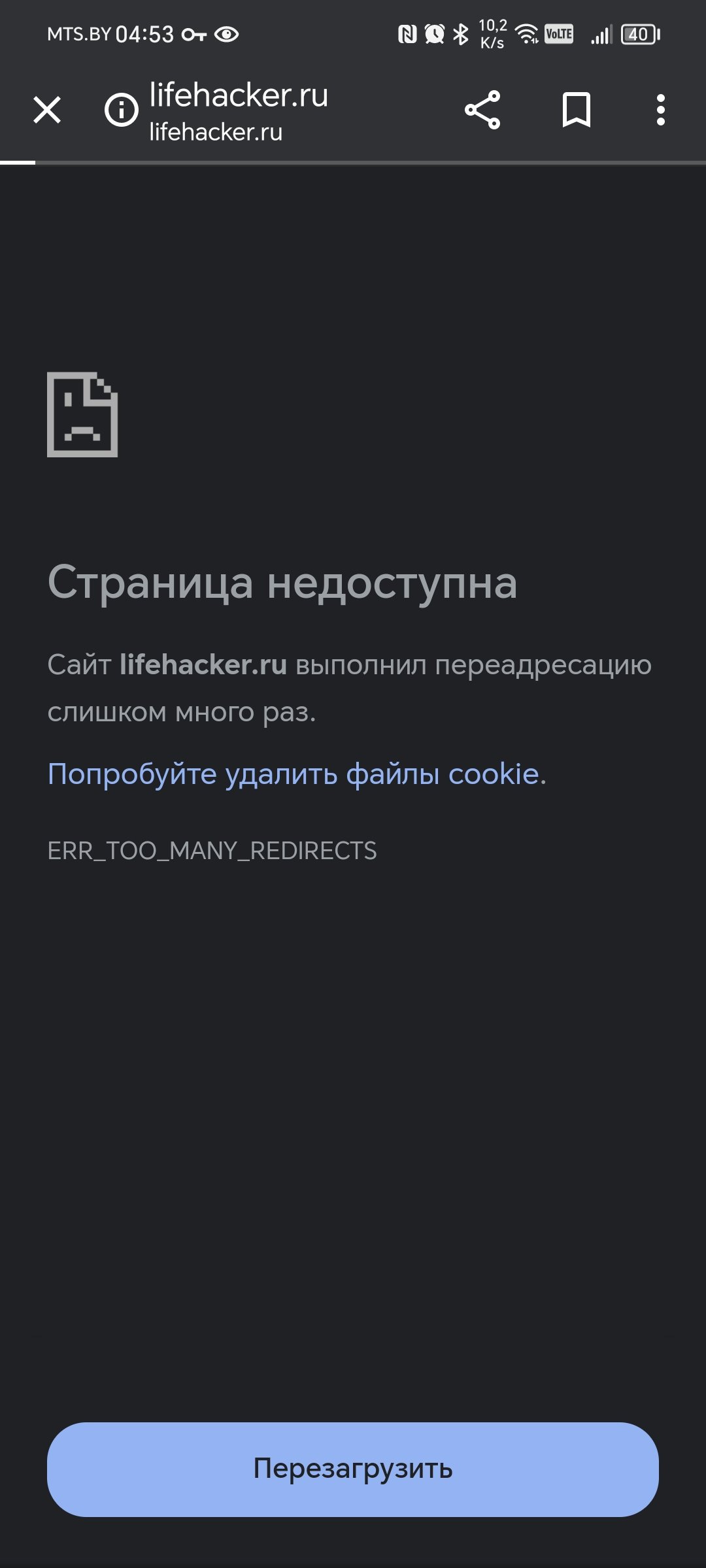 lifehacker.ru · Issue #169890 · AdguardTeam/AdguardFilters · GitHub