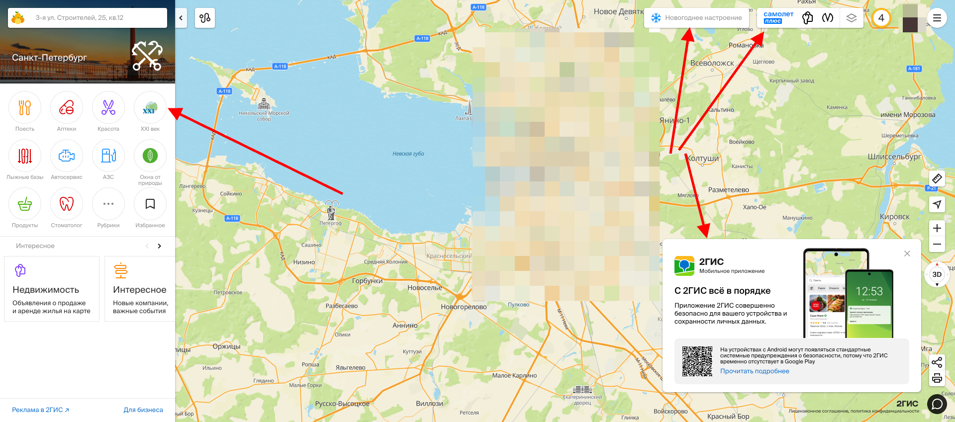 2gis.ru · Issue #171624 · AdguardTeam/AdguardFilters · GitHub