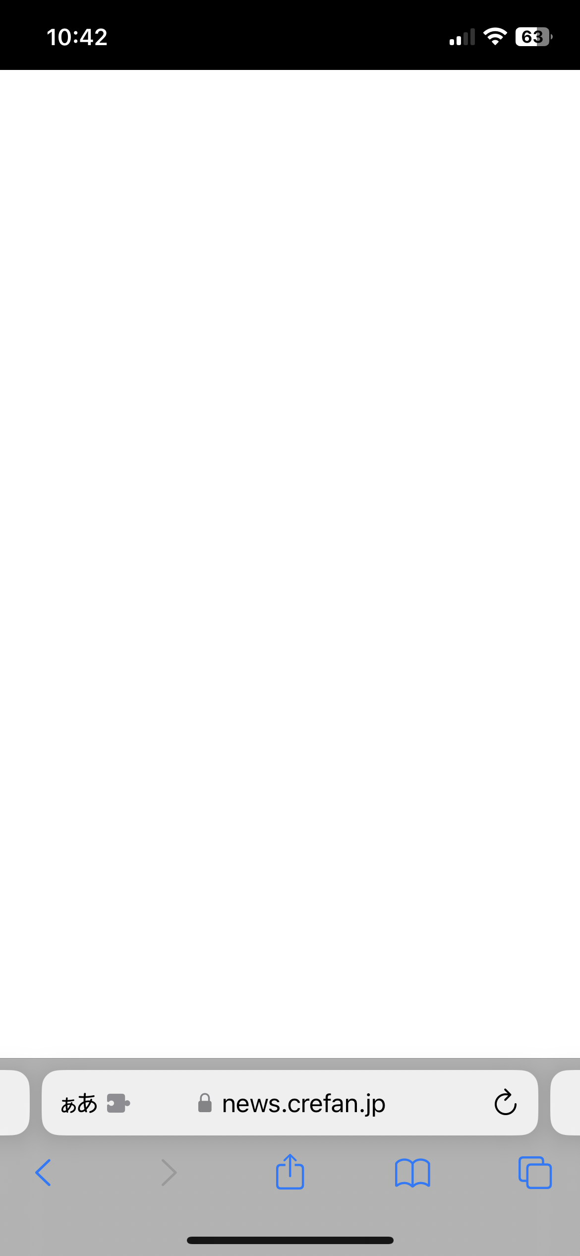 news.crefan.jp · Issue #157234 · AdguardTeam/AdguardFilters · GitHub